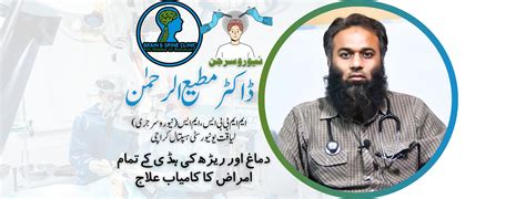 Neuromodulation Has The Potential To Improve Many Different Conditions Brain Restoration