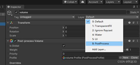 unity的postprocessing后处理使用介绍 unity后处理怎么加 csdn博客