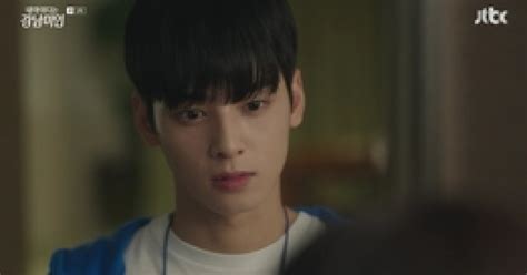 첫방 강남미인 만찢남 차은우 비주얼이 곧 개연성