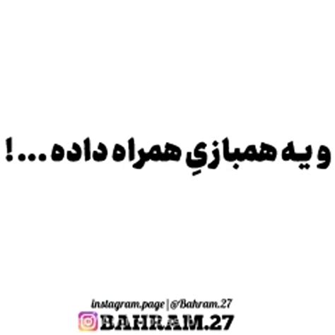 کلیپ عاشقانه تبریک تولد برای خواهر عزیزم