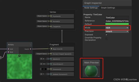 Shader Graph简介 哔哩哔哩