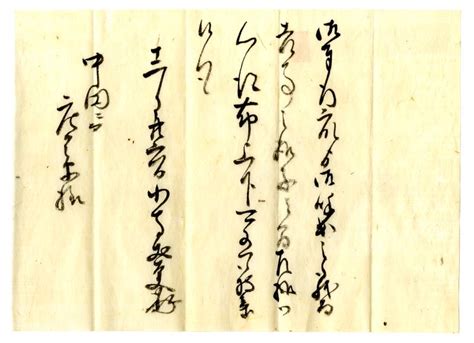 古絵図貴重書ギャラリー