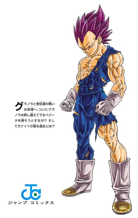 ドラゴンボール超 18とよたろう鳥山 明 集英社 SHUEISHA