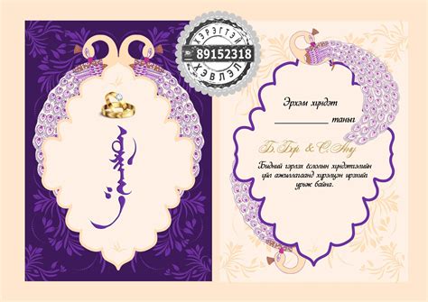 Хэрэгтэй Хэвлэл Төлбөртэй группд орлоо 32 дахь материал Facebook