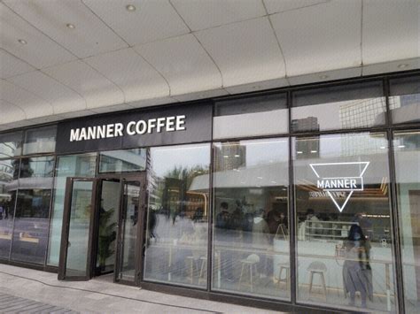 MANNER COFFEE 咖啡 罐头图库