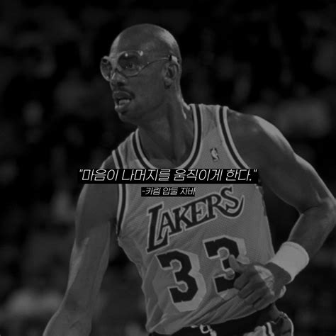 상위 1 선수들이 공통적으로 가진 이 능력 네이버 포스트