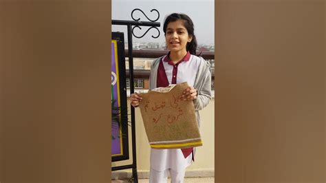 Mariam Majid Youtube