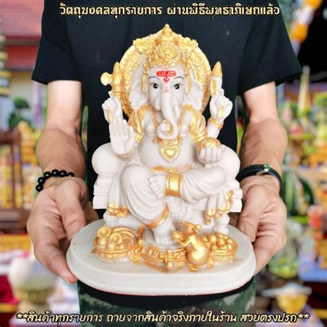 พระพิฆเนศประทับบัลลังก์ พูนทรัพย์ งานเรซิ่นผสมผงหินขาวทาสีทอง หน้าตัก5นิ้ว ปลุกเสกวัดแขกสีลม