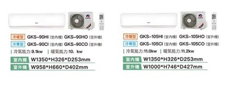 Gree格力 15 16坪 能源效率一級 尊爵系列 R32變頻冷專分離式冷氣 Gks 90cogks 90ci Yahoo奇摩拍賣