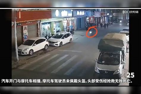 碰上开门杀是不幸，可头盔不戴真是没救了！头盔