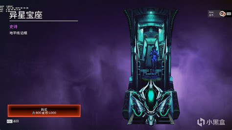 【apex】罗芭传家宝来袭and每周商店更新and每月商店更新 3楼猫