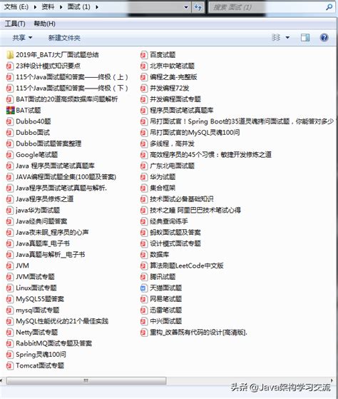 阿里初面被两道编程题给干掉,再次内推终上岸(已拿电子offer)阿里面试让做程序题 Csdn博客 阿里初面被两道编程题给干掉,再次内推终上岸(已拿电子offer)阿里面试让做程序题 Csdn博客