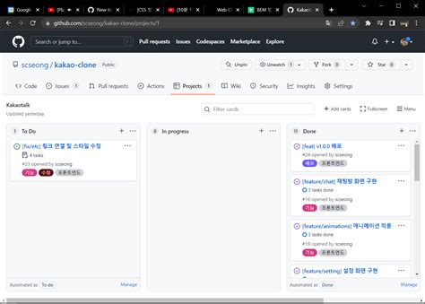 GitHub Scseong Kakao Clone Kakao Talk Clone Coding