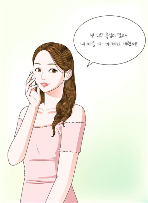 뷰티 기초화장 메이크업 패션 젊은 여성 화장품 배너 미녀 스타일 벡터 일러스트 유토이미지 상세페이지 베이직샵 일러스트 21726849