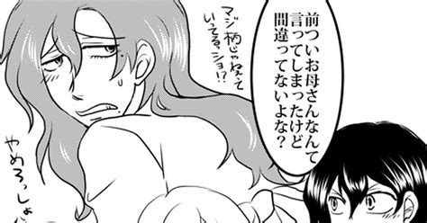 弱虫ペダル 総北おとん たちばな 晃ついったのマンガ 腐向け 総北 田巻金巻 Pixiv
