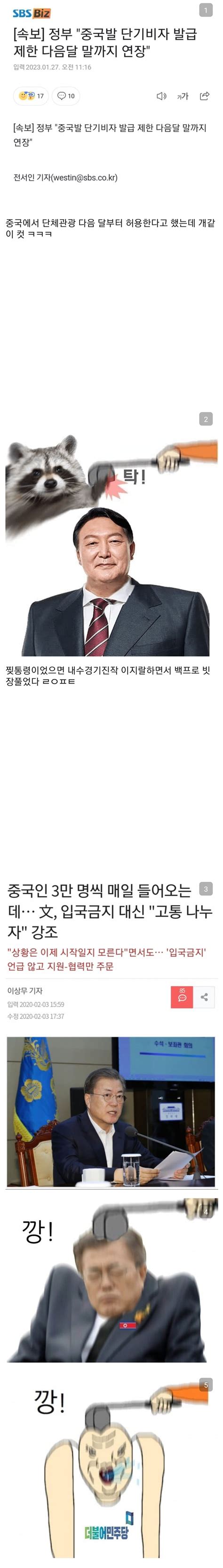 동후니 2 Elw토론 선물옵션 팍스넷 증권포털