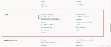 win10下载jdk18以及环境配置 jdk18下载地址 csdn博客