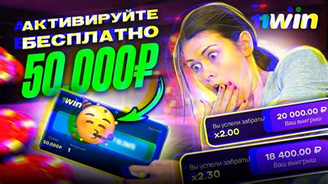 КАК ПОЛУЧИТЬ 5000₽ ЗА УСТАНОВКУ ПРИЛОЖЕНИЯ 1win КАК СКАЧАТЬ 1win НА Android И Ios 1win БОНУС