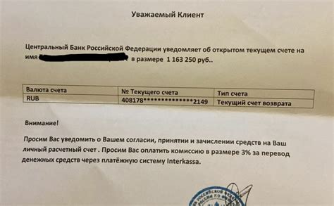 Возврат денег от брокера мошенника — Вкладер