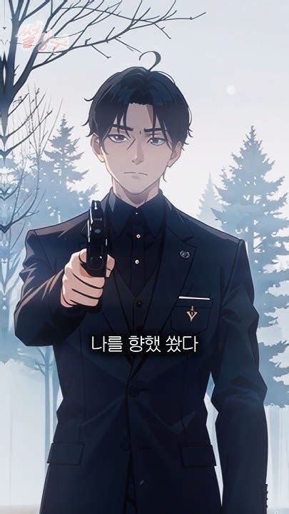 그의 미소 Youtube