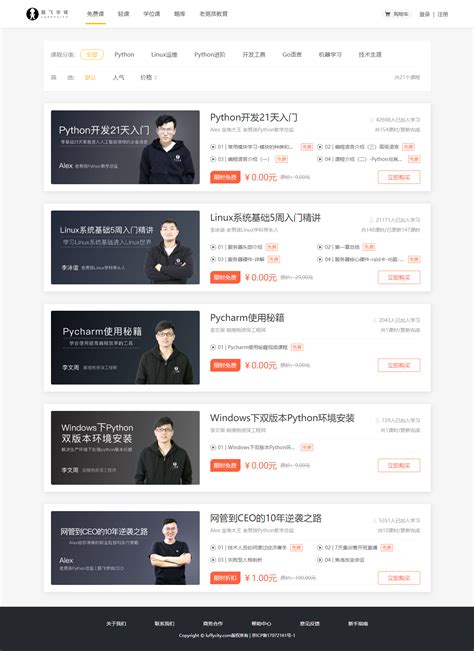 Vuedjangodrf项目搭建案例 Csdn博客