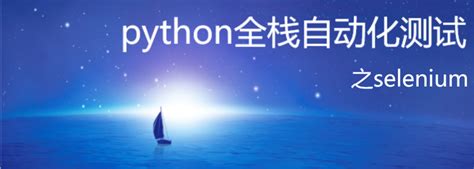 Selenium自动化测试：6验证码处理 知乎