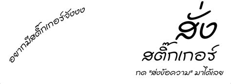สติกเกอร์อารมณ์ดี แจ้งวันหยุดยาวจ้า สั่งสติกเกอร์ล่วงหน้ากันได้เลยนะคะ😁 Facebook