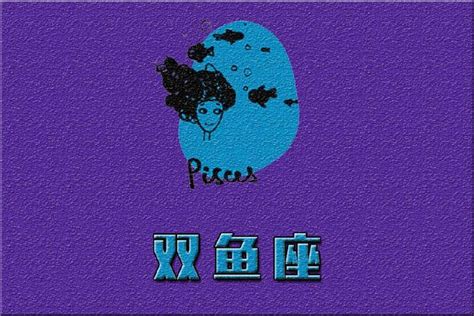 2018年12星座整體運勢大公開，水象星座：巨蟹座、天蠍座、雙魚座 每日頭條