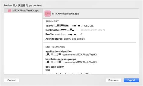 Ios：如何在xcode设置app图标and打包项目ipaxcode Project Settings 设置app图标 Csdn博客