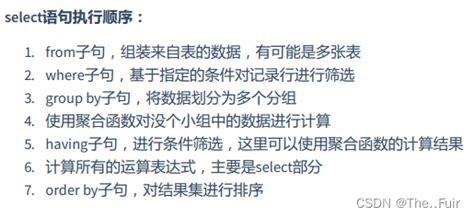 oracle与mysql数据库聚合函数、分组、子查询、分页 oracle和mysql的聚合函数 csdn博客