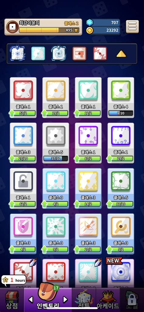 랜덤다이스 초보덱 지식in