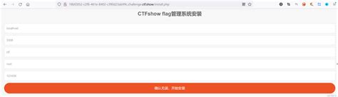 ctfshow web入门 web 阿里云开发者社区