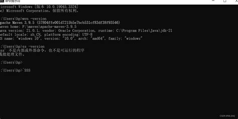 安装好了java，jdk，python 等在命令行cmd，报错‘java‘ 不是内部或外部命令，也不是可运行的程序或批处理文件