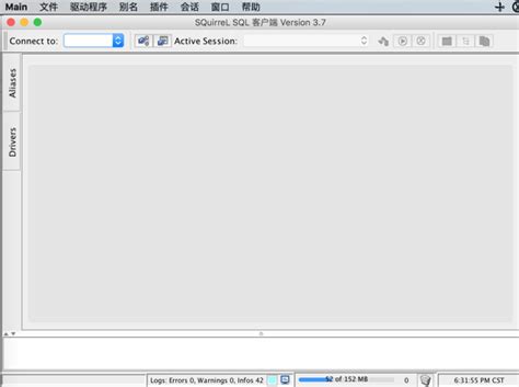 记录 尝试sql客户端:squirrel 在路上 记录 尝试sql客户端:squirrel 在路上