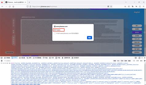 多次混淆加密js代码能得到不同的结果吗？ javascript 语言 简易百科