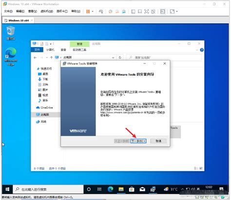 Vmware Workstation虚拟机安装windows系统详细教程 惦记博客