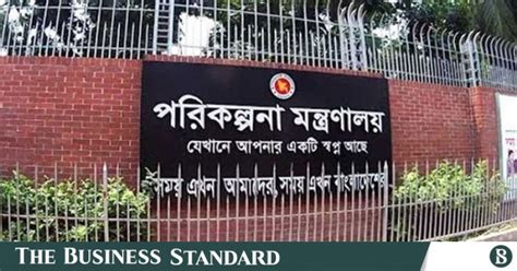 Cancel Projects With Zero Or Slow Implementation Planning Commission The Business Standard