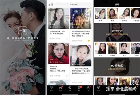 现在哪个婚恋平台多人使用？盘点2022年正规的婚恋平台 知乎