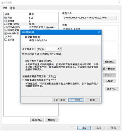 linux系统扩容根目录磁盘空间的操作方法 多块硬盘挂载到同一目录 麒麟v10挂载多个硬盘到一个目录 csdn博客
