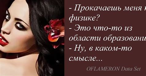 Rtishchevo Scientists Girls MEMS