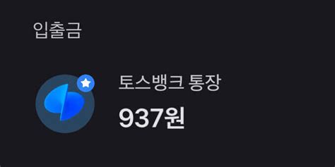 블라인드 블라블라 미친회사놈아 빨리 월급 입금하라고