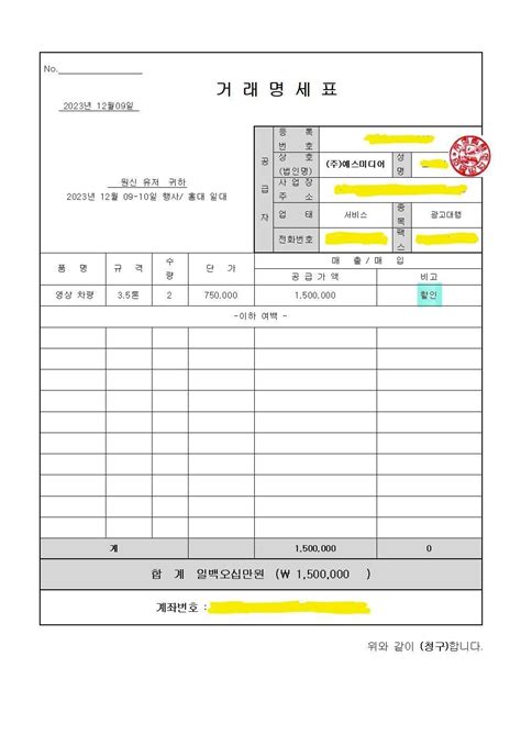 Archiving Gachagame Incel Behavior On Tumblr After Seeing The Released Paperwork Many Users
