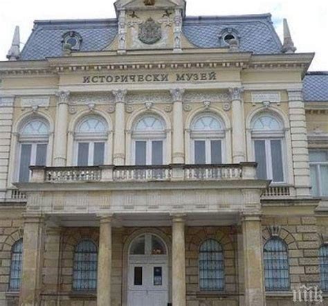 Признание Русенският исторически музей с участие в американска изложба Информационна агенция ПИК