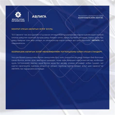 Хөгжлийн банк нь үйл ажиллагааны үр ашиг менежментийг сайжруулах