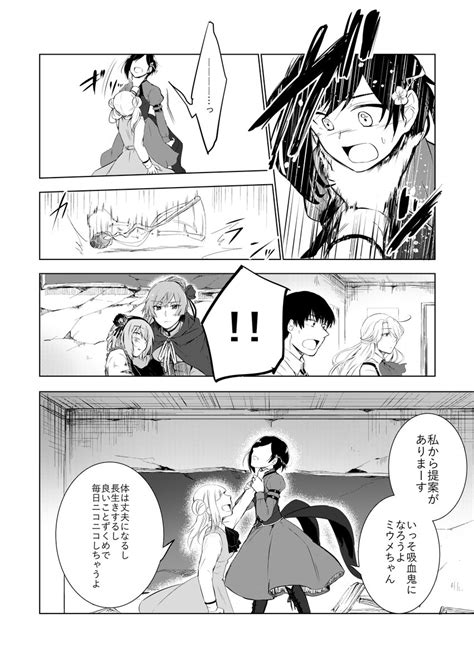 赤の魔法使い