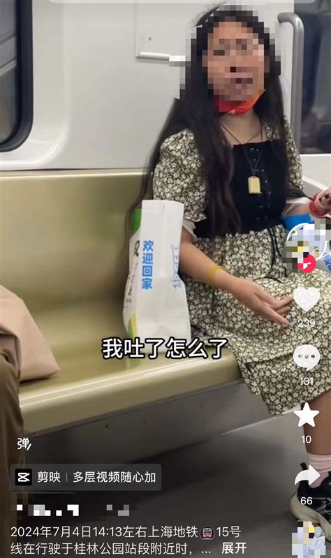 一女子在车厢内吐痰还怒怼乘客？上海地铁：已处罚，为制止的乘客点赞浦江头条澎湃新闻 The Paper