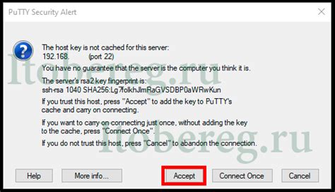 Настройка Ubiquiti UniFi AP по SSH
