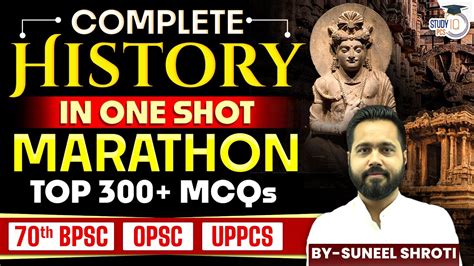 Complete History Marathon Class History Top 300 Mcqs For 70th Bpsc