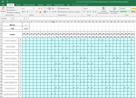 График работы распечатать шаблон Zefirka Club фото и картинки
