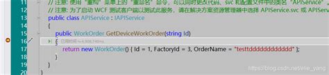 wcf restful api 宿主winform程序 winform restful csdn博客